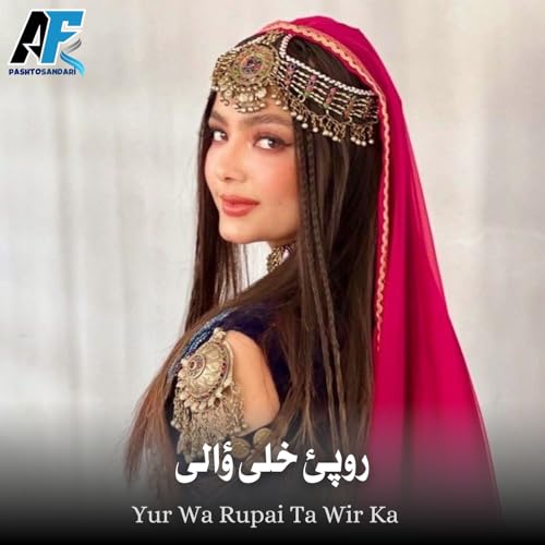 Amazon.co.jp: Yur Wa Rupai Ta Wir Ka (Live) : AF Pashto Sandari ...