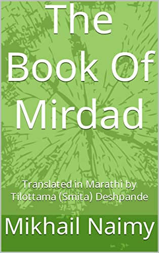 The Book Of Mirdad: Translated in Marathi by Tilottama(Smita) Deshpande ...