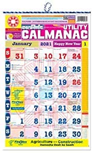 Buy Kalnirnay 2024 English (Kalnirnay Panchang 2024) (English) Pack Of ...