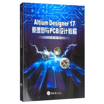 Amazon.com: Altium Designer 17 schematic and PCB Design Tutorial ...