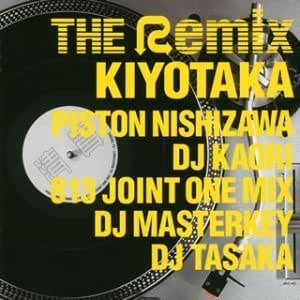 Remix Album: Amazon.com.br: CD e Vinil