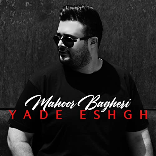 Play Yade Eshgh by Mahoor Bagheri on Amazon Music