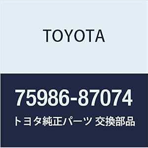 Amazon.co.jp: TOYOTA Genuine Parts Front Door Stripe LH Town/Master Ace ...