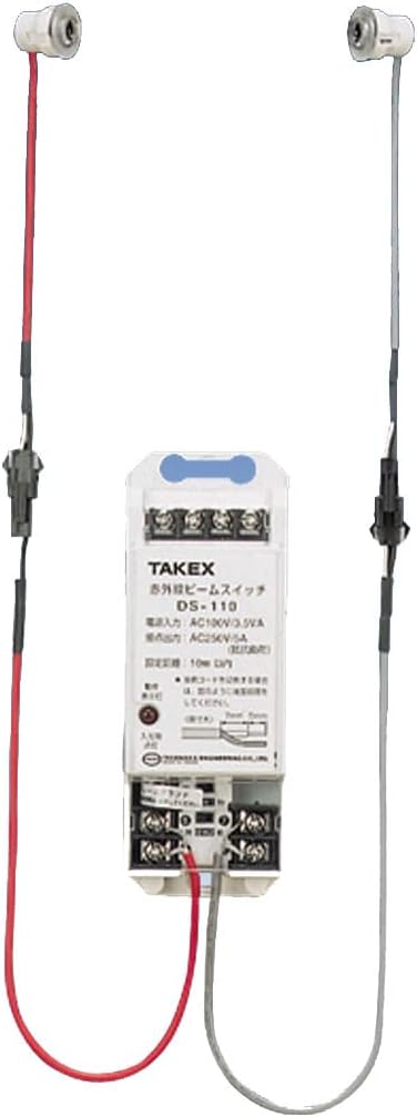Amazon.co.jp: 赤外線ビームスイッチ DS-110 電動シャッター用(挟み込み防止用 補助センサー) 10m・100V仕様 TAKEX 竹中エンジニアリング : DIY・工具・ガーデン
