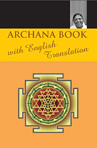 Archana Book eBook : M.A. Center, Amma, Sri Mata Amritanandamayi Devi ...