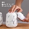 Amazon｜LAZEENOOK ソープディスペンサー 泡 ディスペンサー ハンドソープ 泡 陶器 おしゃれ 320ml 広口 手動 押しタイプ 台所 キッチン 洗面所 トイレ バスルーム お ...