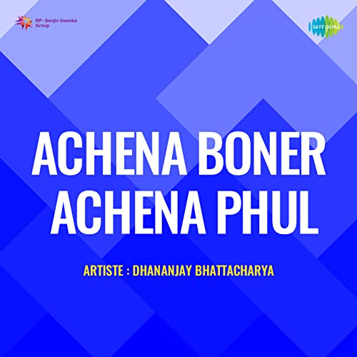 Amazon Music Unlimited - Dhananjay Bhattacharya 『Achena Boner Achena Phul』