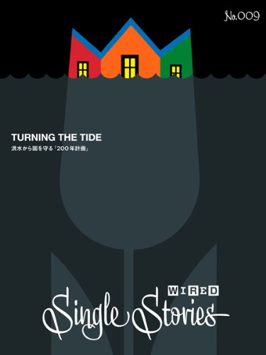 Amazon.co.jp: TURNING THE TIDES 洪水から国を守る「200年計画」(WIRED Single Stories 009) eBook : David Wolman ...