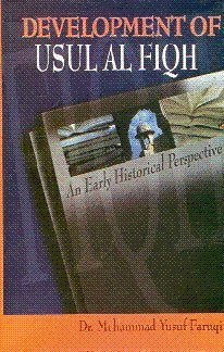 Development of Usul Al Fiqh: Amazon.co.uk: Faruqi, Muhammed Y.: 9788174355454: Books