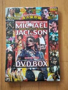 Amazon.co.jp: Michael Jackson History DVD Box : Computers