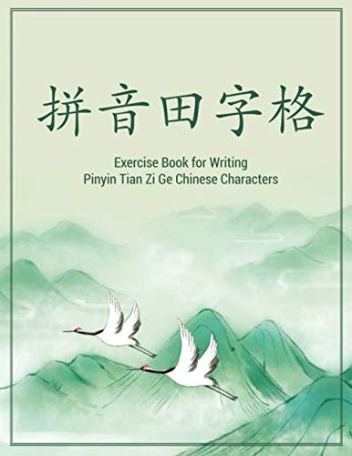 Exercise Book for Writing Pinyin Tian Zi Ge Chinese Characters ...