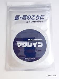 Amazon.com: Sakamura Magrain N Gold-pillet (10) : Health & Household