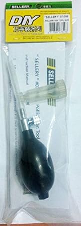 Amazon.com : Sellery Pollination Tool Gun for Atemoyas, Cherimoyas ...