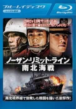 Amazon.co.jp: Northern Limit Line Battle of the North Sea Blu-ray Disc ...