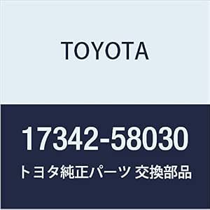 Amazon.com: Toyota Genuine Parts Air Hose NO.2 Mega Cruiser Product ...