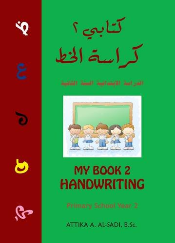 Amazon.com: Kitabi 2 Handwriting: Primary School Year 2 (Arabic Edition ...