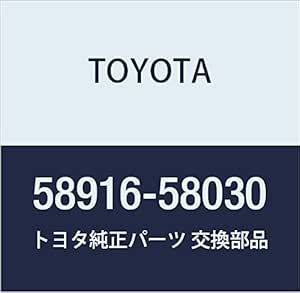Genuine Toyota Parts Box Bottom Mat Alphard/Vellfire/Hybrid Part Number ...