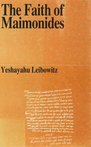 The Aggadic Midrash Literature: Hananel Mack: 9789650504656: Amazon.com ...