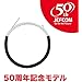 Amazon.co.jp: デンサン ジェフコム テーパーワン 30m 50周年記念モデル TOP-4530MJ: DIY・工具・ガーデン