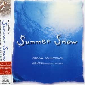 Amazon.co.jp: SUMMER SNOW: Music