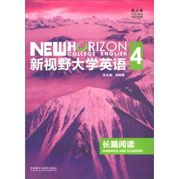 New Horizon College English (long Version 4 Reading 3)(Chinese Edition ...