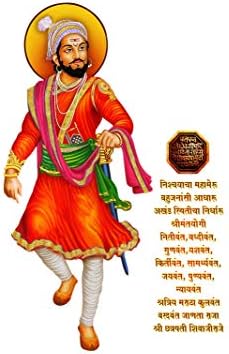 StickMe 'Chhatrapati Shivaji Maharaj - Shivray - Janata Raja - Hindu ...