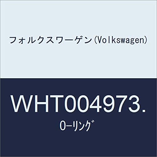 Amazon | フォルクスワーゲン(Volkswagen) O-リング WHT004973. | 車＆バイク | 車＆バイク