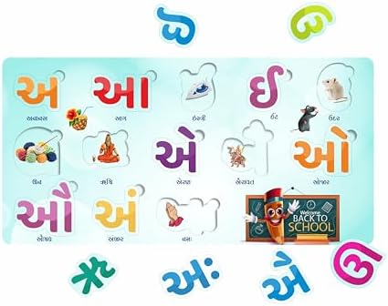 CRAFTICK Gujarati Swar Vyanjan Puzzle Educational Board for Kids Set of ...