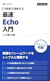 【発売日：2025年12月21日】