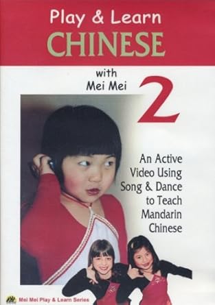 Amazon.com: Play & Learn CHINESE with Mei Mei Vol. 2 : Mei Mei Hu ...