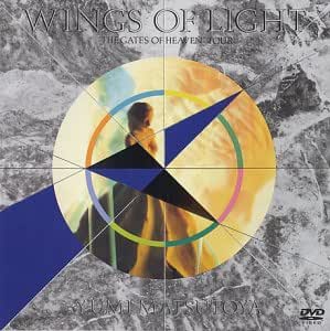 Amazon.co.jp | WINGS OF LIGHT [DVD] DVD・ブルーレイ - 松任谷由実, 松任谷由実