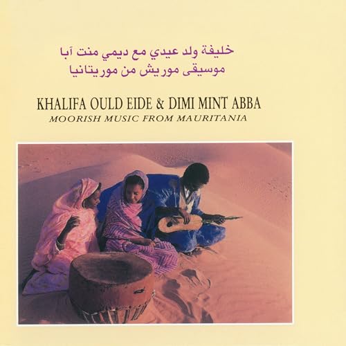 Amazon.com: Moorish Music from Mauritania : Dimi Mint Abba: Digital Music