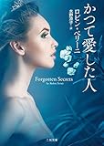 ・ブランド:二見書房・製造元:二見書房