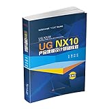 ・製造元/メーカー部品番号:9787564345068