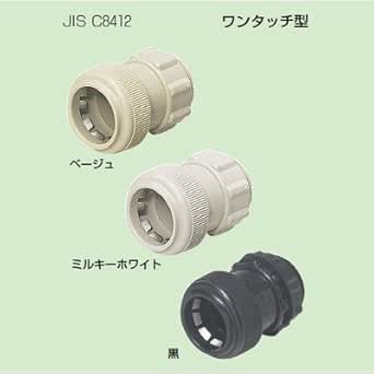 Amazon | 未来工業 ワンタッチ型コネクタ (PF管用) FPK-28Y 10個 | 産業・研究開発用品 | 産業・研究開発用品 通販