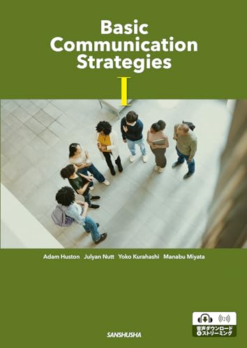『ベーシック・コミュニケーション ブック1 Basic Communication Strategies - 読書メーター