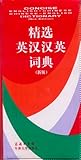 ・ブランド:The Commercial Press・製造元:The Commercial Press Ltd