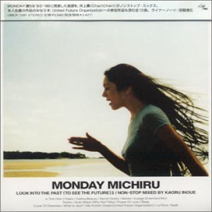MONDAY MICHIRU - Look Into the Past - Amazon.com Music