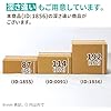 Amazon.co.jp: アースダンボール 段ボール 60サイズ A5 深型 10枚 212×172×180 小型 箱 ID1856 ...
