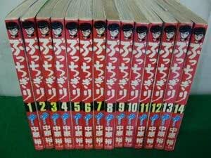 Amazon.co.jp: Bucchigiri Complete 14 Volume Set Yutaka Nakahara ...