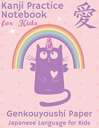 Kanji Practice Notebook for Kids: Genkouyoushi Paper Japanese Language ...