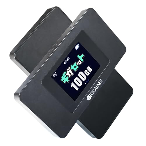 【ギガセット】NA01 モバイルポケットWi-Fiルーター徹底レビュー：契約不要の便利さを体験 - Rating Secret