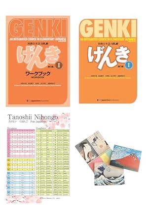 GENKI 1 Textbook and Workbook 3rd Edition and Hiragana Katakana Vocabrary sheet,sticky note set ...