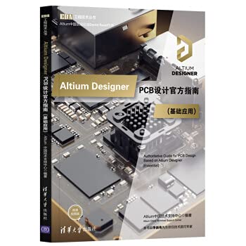 Altium Designer Pcb Design Official Guide Basic Application Eda ...