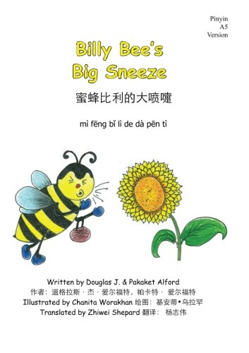 Billy Bees Big Sneeze Pinyin A5 Trade Version: Alford, Douglas J ...