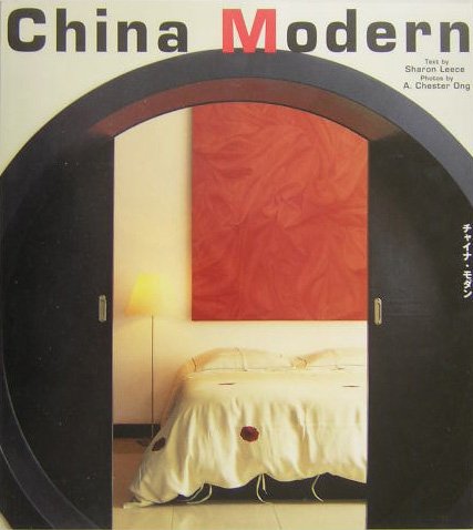 Chaina modan = China modern : Nihongoban: 9784805307212: Amazon.com: Books