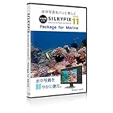 SILKYPIX Developer Studio PRO の通販なら当サイトへ！