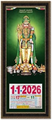 Tamil Religious Calendar 2026, Lord Murugan Design, Traditional Wall ...