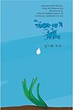 【発売日：2010年06月01日】・製造元:MEHTA PUBLISHING HOUSE