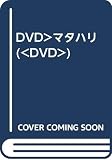 ・製造元:サイドエーネットワーク